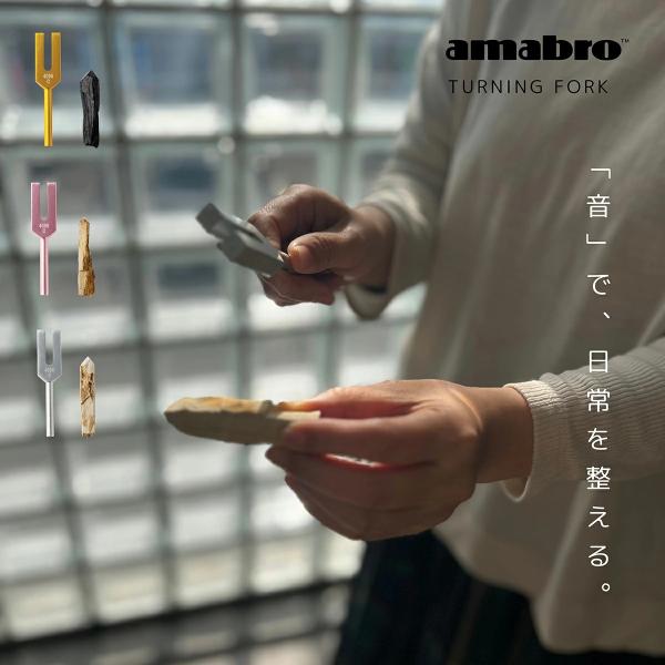 【サイズ】w25×h110×10mm【素材】＜本体＞アルミニウム＜スティック＞珪化木【ご注意】スティック（珪化木）について：スティックに使用している「珪化木（けいかぼく）」は天然の石化した木です。一つひとつ色味や模様、形状が異なります。自然...