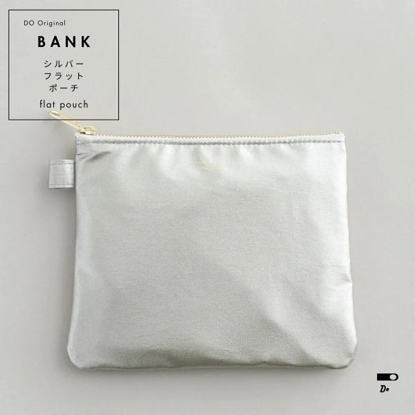 【カラー】シルバー【サイズ】縦16.5×横22cm【素材】本体：合成皮革　裏地：ナイロン100％【生産国】日本【ご注意】水洗いはお控えください。汚れた場合は、固く絞った布などでやさしく拭き取ってください。箔押し部分は剥がれたり劣化する恐れが...
