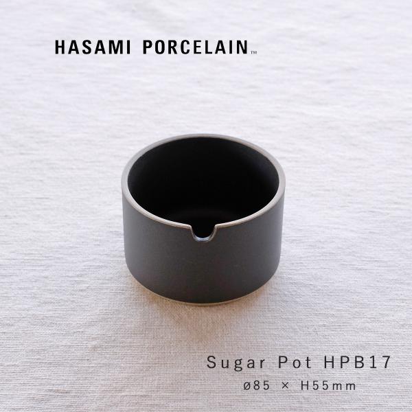 HASAMI PORCELAIN ハサミポーセリン Sugar Pot シュガーポット ブラック HPB017