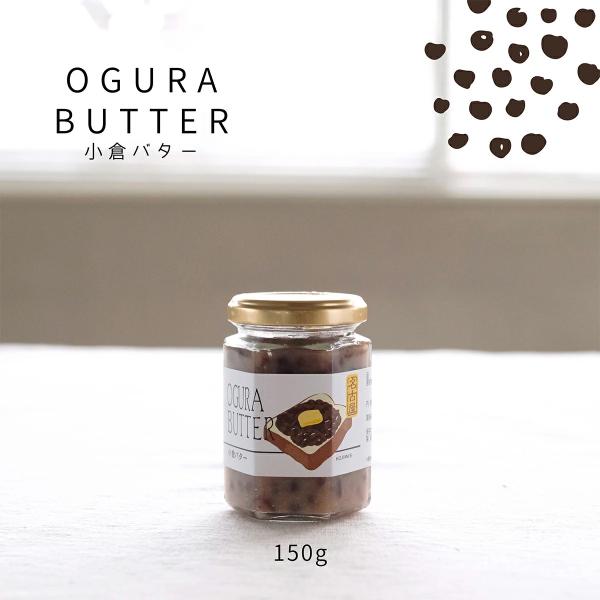 【 コジマジャム（小島食品製造株式会社）】定番のジャムからちょっと変わったスプレッドなど、食卓を美味しく彩る様々な商品を展開している「コジマジャム」さん。創業100年を超える老舗の「ジャム屋さん」です。長年に渡って給食用のジャムも手掛けてい...