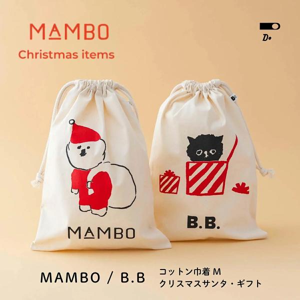 【サイズ】縦36 × 横26 cm【カラー】生成り色【素材】綿 100%【生産国】日本【ご注意】漂白をしていない生成りの生地のため、天然の綿花の一部である茶色の粒のようなものが残っています。また、色糸の混入が見られる場合もありますが品質には...