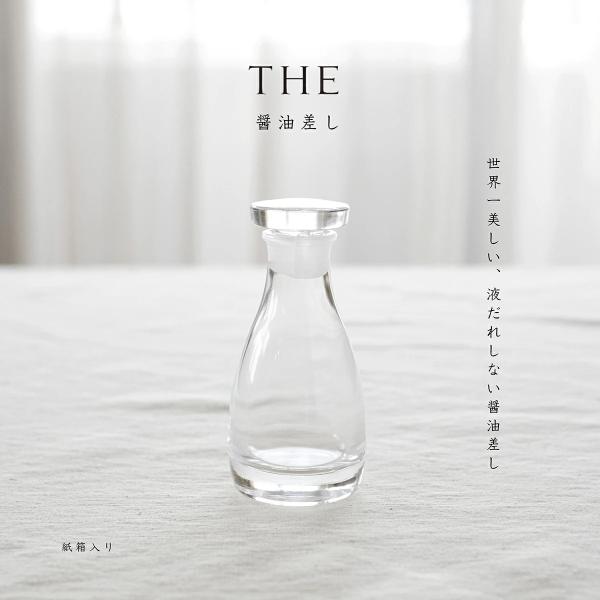 THE醤油差しは何をおいても「液だれしない」ことを開発テーマにし、試行錯誤の上に完成した「とても美しい、液だれしない醤油差し」です。注目すべきは、注ぎ口にくちばしのない形状です。左右どちらから注いでもピタッと止まり、使いたい分だけ適量を注ぐ...