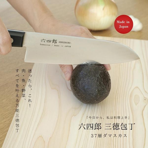 【サイズ】刃渡り：170mm全長：290mm重量：150g【素材】芯材：コバルト合金鋼（VG10）側材：ローカーボンステンレス・ハイカーボンステンレス（37層）ハンドル：積層強化材（3本鋲通し）