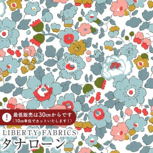 ※最低30cmから10cm単位でカットいたします。価格は、10cmの価格です。ご注文例：30cmの場合⇒350cmの場合⇒51mの場合⇒10と、ご入力ください。※数量「3」以上をご入力ください。こちらの商品は発送まで4〜5営業日(土日祝日は...