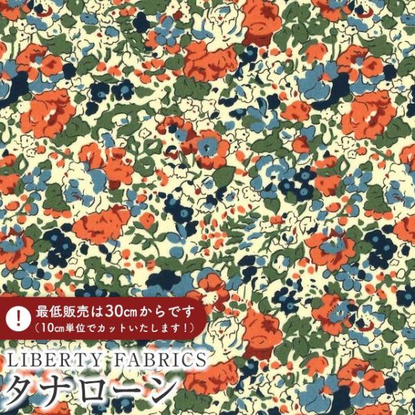 ※最低30cmから10cm単位でカットいたします。価格は、10cmの価格です。ご注文例：30cmの場合⇒350cmの場合⇒51mの場合⇒10と、ご入力ください。※数量「3」以上をご入力ください。※ボタンの大きさは2cmです。こちらの商品は発...