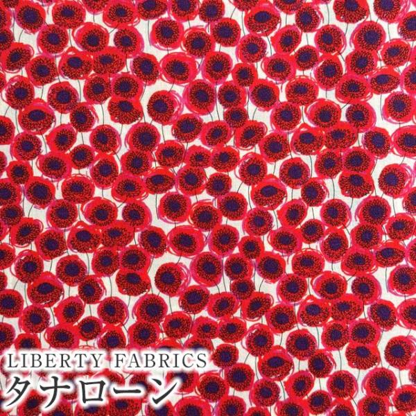 ※最低30cmから10cm単位でカットいたします。価格は、10cmの価格です。ご注文例：30cmの場合⇒350cmの場合⇒51mの場合⇒10と、ご入力ください。※数量「3」以上をご入力ください。※ボタンの大きさは2cmです。こちらの商品は発...