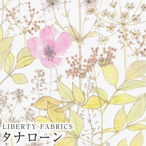 正確な筆づかいから極小さな鉛筆の跡に至るまでを再現するためにデジタルプリントを使っています。ユーフォルビア、ポピー、アストランティア、イベリスの花々が優しくどことなく幻想的な草原を創り出します。※最低30cmから10cm単位でカットいたしま...