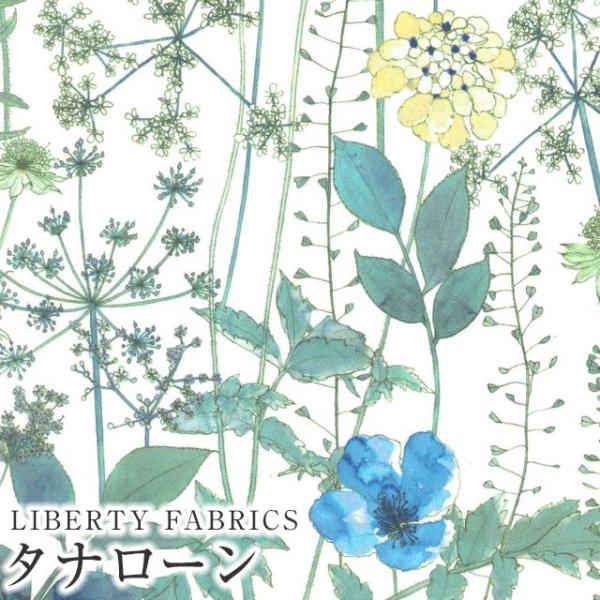 正確な筆づかいから極小さな鉛筆の跡に至るまでを再現するためにデジタルプリントを使っています。ユーフォルビア、ポピー、アストランティア、イベリスの花々が優しくどことなく幻想的な草原を創り出します。※最低30cmから10cm単位でカットいたしま...