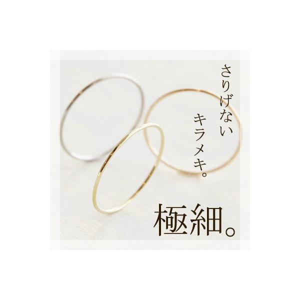 ＜Duperey simple plane ring〜デュプレーシンプルプレーンリング〜＞当店人気No.1リング♪K18・0.7mm幅の金線をそのままシンプルな極細華奢シンプルリングに。365日、毎日つけて楽しめる、肌なじみの良いスキンジュ...