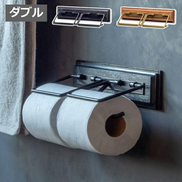 天然アカシアの温もりある木目とアンティーク調の繊細なカービングが素敵な、トイレットペーパーホルダーのご紹介です。・こらちはダブルタイプ。・ネジが見えない壁掛け設計が特徴。・手触りと使い勝手を便利で、別売りのタオルハンガーと合わせてトイレ空間...