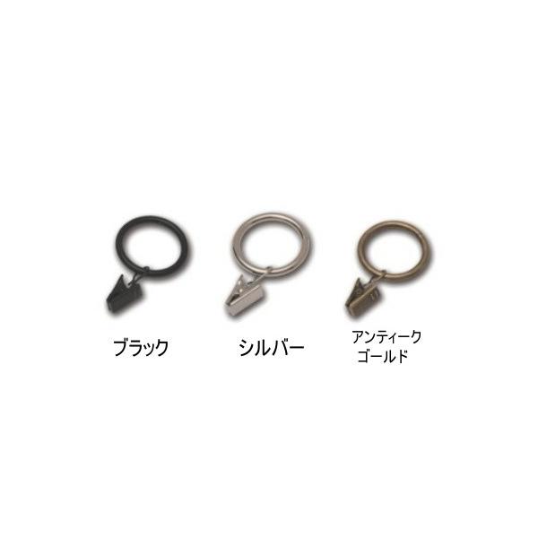 自由にデザインを選びたい、ちょっとしたアクセントが欲しい。気ままなハンドメイドカーテンにお勧めのカーテンクリップ 6個セットブラック シルバー アンティークゴールドのご紹介です。■サイズ：約 巾4×高さ6.5cm■素材：アイアン■内容量：同...