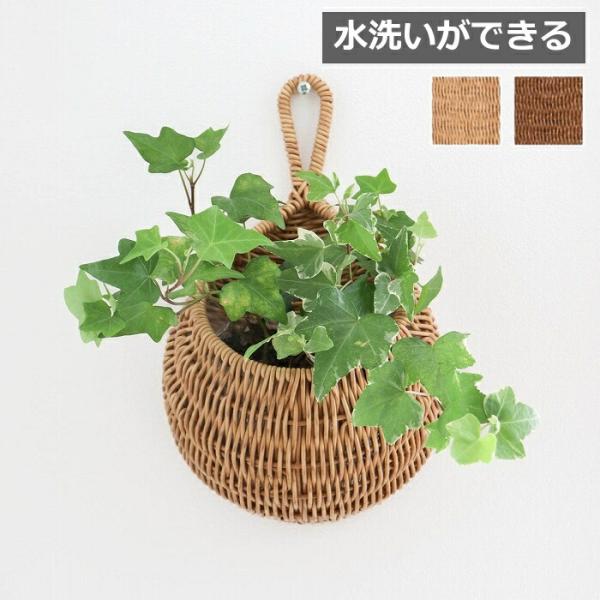 品名ユティル / UTILEドロップバスケット (ブウラン/ナイール) 92540003 / 92540004サイズ約 w160×d105×h260mm重さ約 250g素材ポリプロピレン、ポリエチレン、アイアン原産国中国ブランドUTILE(...