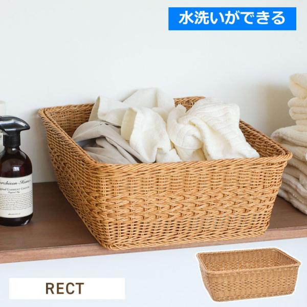 品名ユティル / UTILEユティル ナイール 脱衣かご (レクト) 92540104サイズ約 w480×d380×h160mm重さ約 910g素材ポリエチレン、ポリプロピレン、アイアン原産国中国ブランドUTILE NAIR(ユティル ナイ...