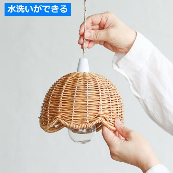 品番ユティル ナイール ラウンドシェード ハングランプ タイプ2UTILE / ユティル92540106サイズシェード：約 φ160×h115mmランプ：約 φ55×h175mmコード：約 1050mm重さ約 390g(総重量)約 190g...