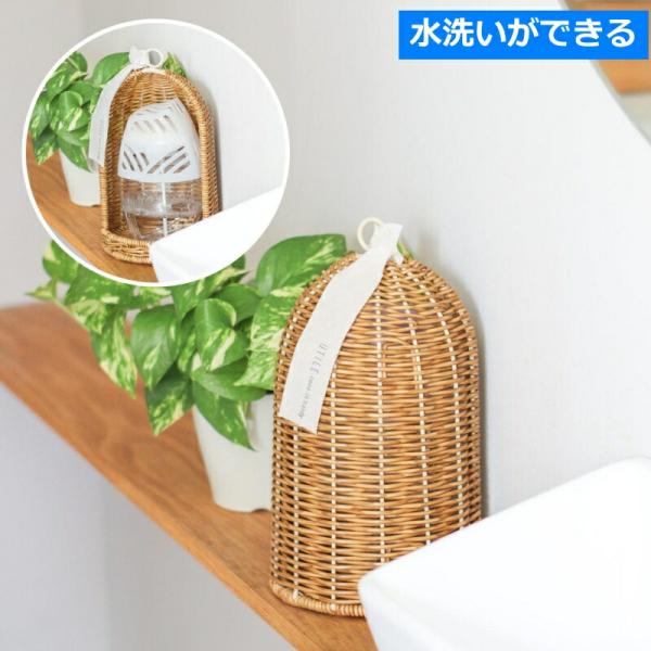 品名ユティル / UTILEユティル ナイール芳香剤カバー92640001サイズ約 φ135×h230mm重さ約 370g素材ポリエチレン、ポリプロピレン、アイアン原産国中国ブランドUTILE NAIR(ユティル ナイール)ご注意・１つの価...