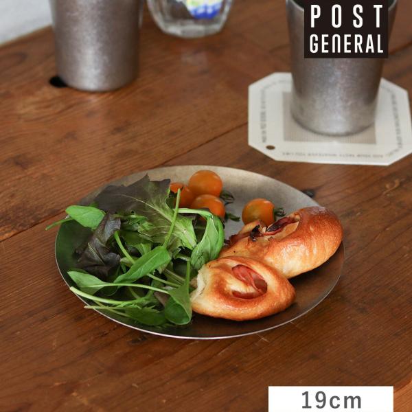 品名POST GENERAL / ポストジェネラルグレイス ラウンドフラットプレート 19cmGRACE ROUND FLAT PLATE982450007サイズ約 φ190mm重さ約 190g素材ステンレス原産国中国ブランドPOST GE...