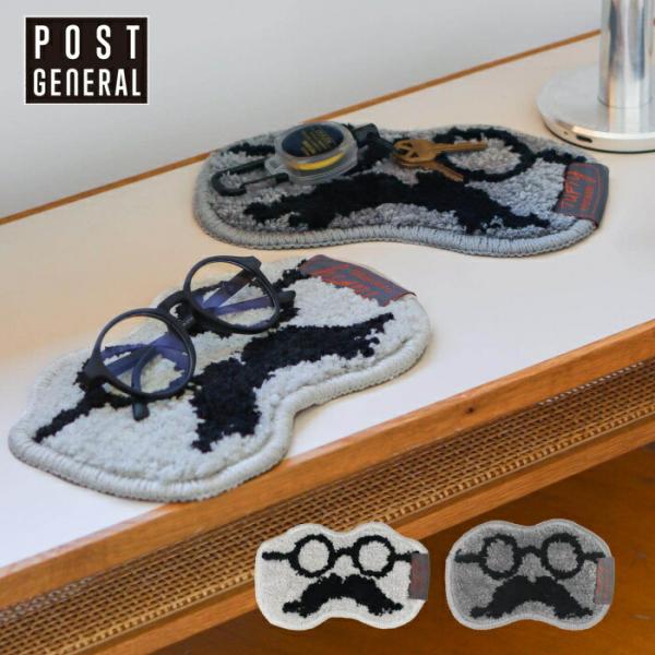 品名タフティー グラッシーズマットグレー　ダークグレー POST GENERAL / ポストジェネラルTUFTY GLASSES MATサイズ約 w230×d140mm重さ約 50g素材ポリエステル、TPR原産国中国ブランドPOST GEN...