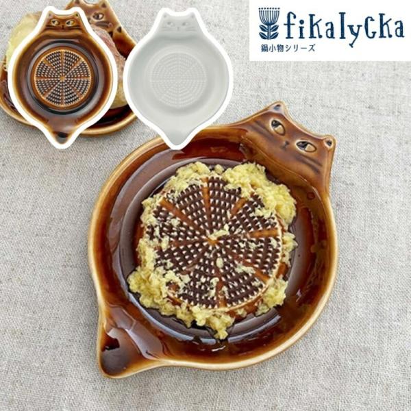 品番fikakyckaおろし器アメ　ライトグレーサイズ約88×118×H17mm素材陶製原産国中国ブランドデコレDECOLEご注意※１つの価格です。関連商品■その他の【デコレ】は →★こちら★