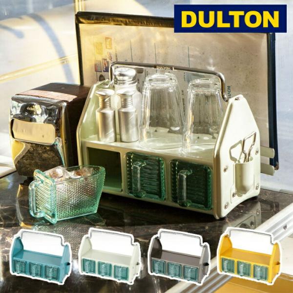 品番TABLE ORGANIZER IVORY　テーブル オーガナイザー123-384GG / 4997337093071123-384IV / 4997337093088123-384RW / 4997337093095123-384YL...