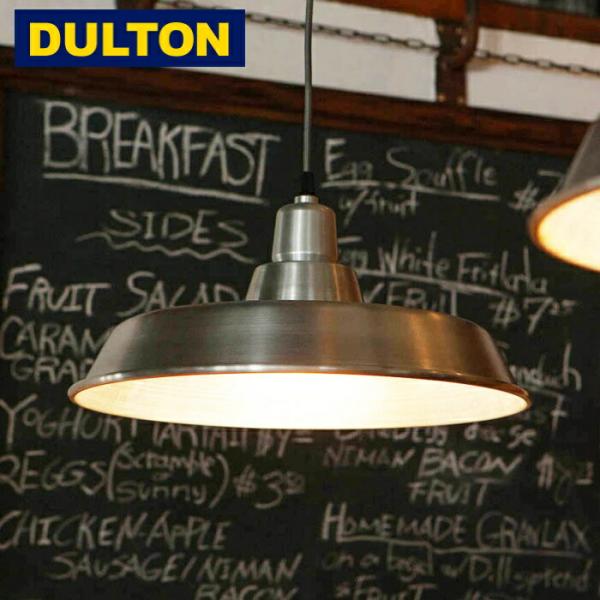 品番アルミニウム ランプ シェード スペースALUMINUM LAMP SHADE "SPACE"LDSZ-0596L/SPサイズH.110mm φ365mmソケット穴(内径)：φ46mm素材アルミニウム原産国中国ブランドDULTON（ダル...