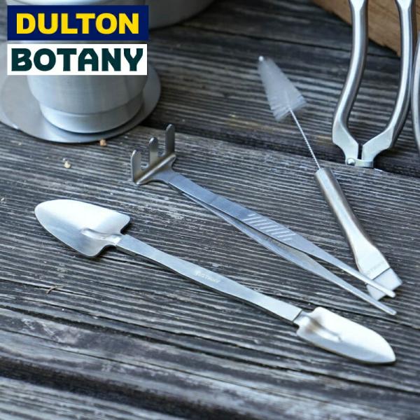 品番ボタニー ステンレス ツール セットBOTANY STAINLESS TOOL SETNB-0607サイズスコップ：L.235mmツイーザー：L.190mm素材201ステンレススチール原産国中国ブランドダルトンDＵLTONご注意・本製品...
