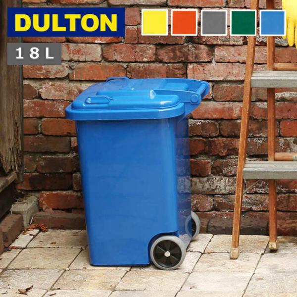 品番プラスチック トラッシュ カン 18LPLASTIC TRASH CAN 18L100-195サイズ約 幅29×奥行32×高さ40cm容量18L素材ポリエチレン備考水抜き穴有り耐熱温度60度耐冷温度−20度原産国中国ブランドDULTON...