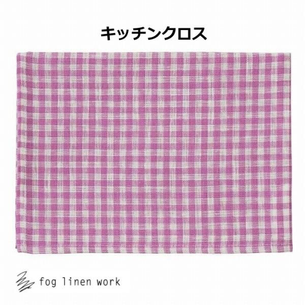 品番リネンキッチンクロス ロビンLKC001-WPCLINEN KITCHEN CLOTH ROBINサイズW 45 × L 65 cm素材リネン100％ / 普通地原産国リトアニアブランドfog linen workフォグリネンワークご注...