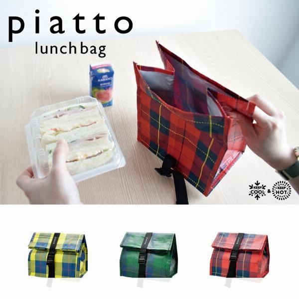 品名piattoタータンチェック ランチバッグサイズ約 W180×D125×H230mm素材ポリプロピレン・ポリエステル原産国中国ご注意※１つの価格です。関連商品■その他の【 現代百貨 】は →★こちら★