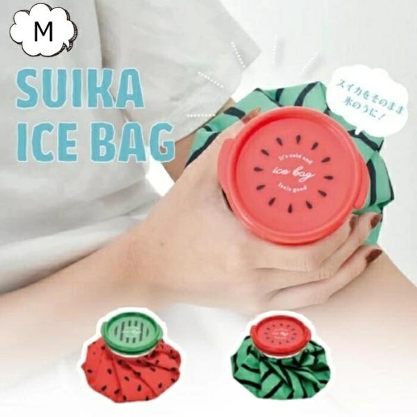 品番スイカ アイスバッグ Lサイズサイズ約φ22cm素材ポリエステル・PVC・ポリスチレン・アルミニウム原産国中国ご注意※１つの価格です。関連商品Ｓ・約φ14cm＞＞M・約φ22cm＞＞