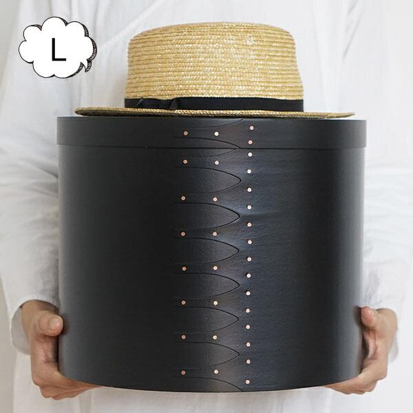 ホームステッドよりアンティークの雰囲気のある、シェーカーボックスにヒントを得て作った、ボックスシリーズのご紹介です。■シェーカーラウンドボックスＬ ブラック　HS3263■シェーカーの道具にヒントを得て作った、大型のオーバルボックス。深さが...