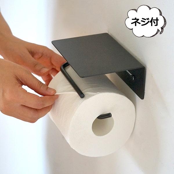 品番Homestead　ホームステッドput ペーパーホルダー アイアンネジ付きHS3498サイズ約w140×d100×h84mm対応ペーパーサイズφ100〜φ118mm(φ118mmは使用可能ですが、壁面にペーパーが当たる場合があります)...