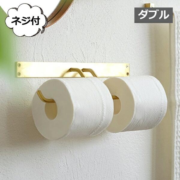 品番ブラス ペーパーホルダー ダブルBrass Paper Holder WHS3632サイズ約w330×d80×h70mm対応ペーパーサイズφ100〜φ130mm素材真鍮補足※真鍮ネジ付きブランドHomestead / ホームステッドご注...