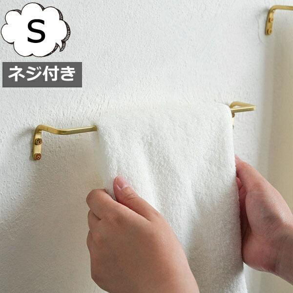 品番ブラスタオルレール SHS3717サイズ約w260×d40×h35mm重さ約80g耐荷重約1.3kg付属の取付用ビスで木下地に固定し、先端に荷重をかけ、支え棒又は取付けビスが浮くまでを計測した値です。素材真鍮補足真鍮メッキネジ付きブラン...