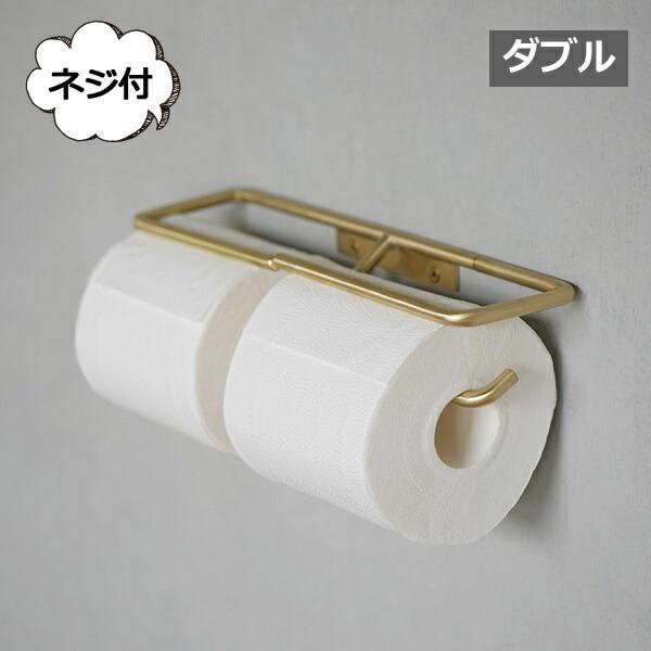 品番KT brass paper holder Wペーパーホルダー ダブルL2221サイズ約w275×d70×h40mm対応ペーパーサイズφ100〜φ130mm(φ115mm以上のサイズは壁面にペーパーが当たる場合があります)素材真鍮備考※...