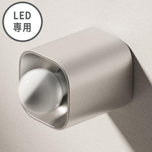 品番Grat light Straight シルバーL2240サイズ約w57×d65×h57mm重さ約380g素材アルミニウム備考E17専用LED電球専用取り付けビス付きブランドアクシス　AXCISご注意※１つの価格です。※E17口径LED...