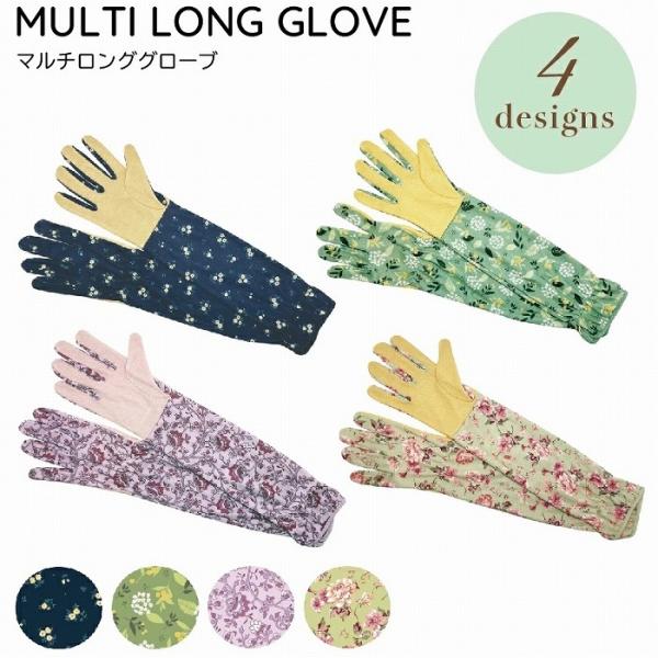 品番マルチロンググローブサイズ約10×47cm素材ポリエステル、綿滑り止め：PVC原産国中国ご注意※１つの価格です。関連商品ショートタイプ・約10×24.5cm＞＞ロングタイプ・約10×47cm＞＞