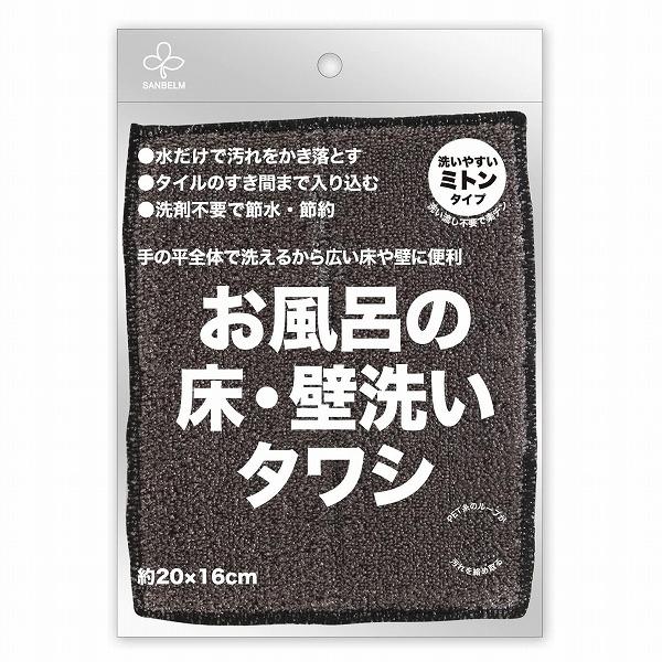 品番お風呂の床・壁洗いタワシBRB36410サイズ約20×16cm素材表生地：PET、裏生地：ポリエステル原産国中国製ご注意※１つの価格です。※傷つきやすい物にご使用の際は、目立たない箇所でお試しになってからご使用ください。※ご使用後はよく...