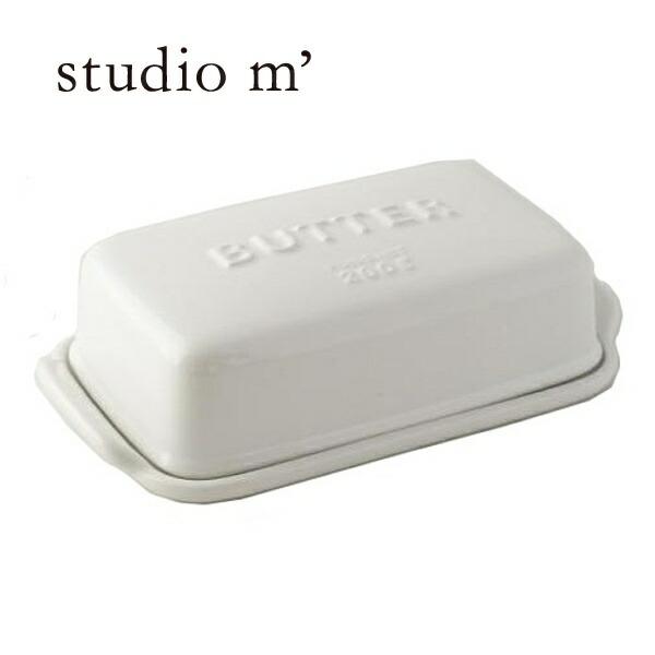 スタジオエム STUDIO M'より、プレートにバターをのせて、蓋をかぶせるタイプのバターケース のご紹介です。■200gサイズがちょうどおさまる。■プレートが平らでナイフで下まで切れ、また取っ手があるので片手でも持ち上げやすい。■サイズ：...