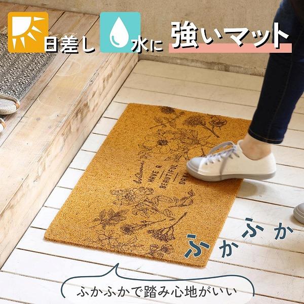 品番スパイス / SPICE OF LIFEふかふかテラスマットHAVE A BEAUTIFUL DAY! 75×45cmCWLN2251サイズ75×45×厚み1.5cm重さ1100g素材PVC樹脂原産国中国ご注意※１つの価格です。関連商品...