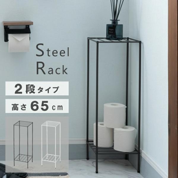 ●シンプルなデザインどんな空間にも自然に溶け込むシンプルなデザインは、他の家具との組み合わせを気にしなくてもおしゃれな空間に見せることができます。細いスチールで表現した洗練されたフォルムが、スタイリッシュで清潔感のある雰囲気を演出しています...