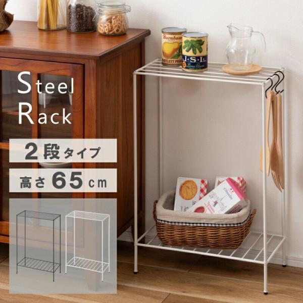 ●シンプルなデザインどんな空間にも自然に溶け込むシンプルなデザインは、他の家具との組み合わせを気にしなくてもおしゃれな空間に見せることができます。細いスチールで表現した洗練されたフォルムが、スタイリッシュで清潔感のある雰囲気を演出しています...