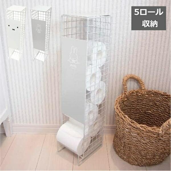 品番ミッフィー miffyトイレットペーパーストッカーサイズ約幅13×奥行17×高さ60cm備考5ロール収納可能素材スチール(粉末塗装)原産国中国ご注意※１つの価格です。関連商品■その他の【ミッフィー】は →★こちら★