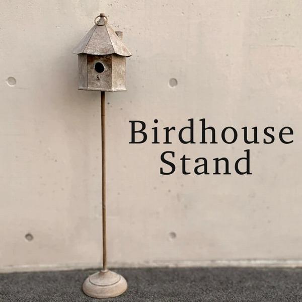 品番バードハウス・スタンドMY-104-BRサイズ約 幅20×奥行22×高さ95cm素材ブリキ、アイアン、セメント原産国中国ブランドHABITER　アビテ備考組立式アンティーク調ご注意※１つの価格です。※水など液体を直接入れての使用は不可※...