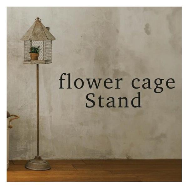 品番フラワーケージ・スタンドMY-105-BRサイズ約 幅23×奥行22×高さ104cm素材ブリキ、アイアン、セメント原産国中国ブランドHABITER　アビテ備考組立式アンティーク調ご注意※１つの価格です。※水など液体を直接入れての使用は不...