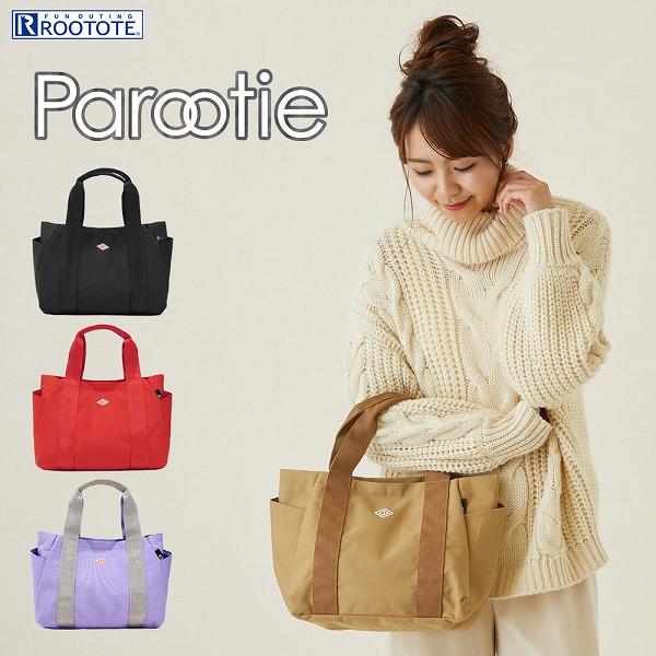 ROOTOTE ルートートより、何がどこにあるのかひと目でわかる、荷物をきちんと整理して収納できるルートート「Parootie（パルーティ）」のご紹介です。■Parootie【パルーティ】とは？フランス語の “パーツ・部分” を意味する P...