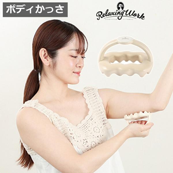 手で握って使える持ち手付きのボディ用かっさのご紹介です。●さするだけで心地よく刺激される波形状です。●セラミック製で滑りよくオイルやクリームをつけた肌にも使えます。●使用部位：フェイスライン、デコルテ、首、こめかみ■ 商品仕様■素材：セラミ...