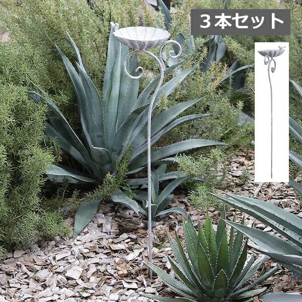 品番アルジャンテ・ソーサーピック 3本セットBL-05サイズ約 φ26×高さ97cmソーサーの深さ約4cm素材スチール原産国中国備考組立式アンティーク調ブランドコベントガーデンCOVENT GARDENご注意※3本セットの価格です。※防水処...