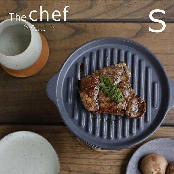 品番【SALIU】The chef　ザシェフグリルプレートS38502サイズ約 縦160×横185×厚み15mm素材耐熱陶器耐熱性能４００度。温度差400℃の急冷試験にクリアした耐火陶器備考直火OK魚焼きグリルOK電子レンジOKオーブンOK...