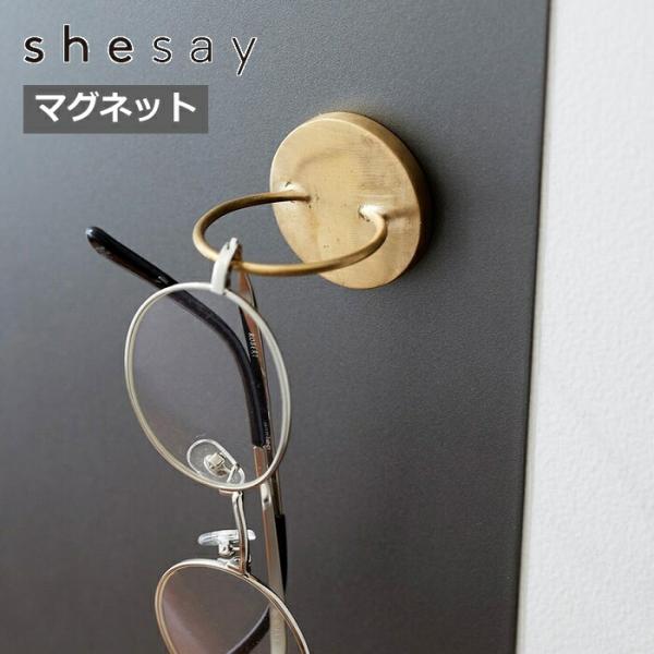 品番shesayBRASSのマグネットリングフック305036サイズ約幅4×奥行4×高さ4cm耐荷重約300g素材ブラスマグネット原産国インドブランドshesayご注意・１つの価格です。・真鍮は美しさ・重厚さを保ちつつ、使い込むほど味わいあ...