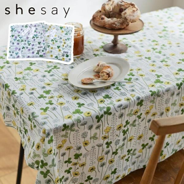 品番草花がそよ風に揺れる爽やかなテーブルクロスイエロー　ラベンダー305095サイズ約 幅100×長さ100cm素材綿 100%備考ハンドスクリーンプリント原産国インドブランドshesayご注意・インドで生産しているファブリックは、手作業で...